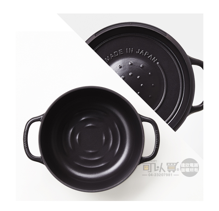 日本 Vermicular 23cm 琺瑯鑄鐵鍋 / 小V鍋 -碳黑色 -原廠公司貨 | LINE購物商城