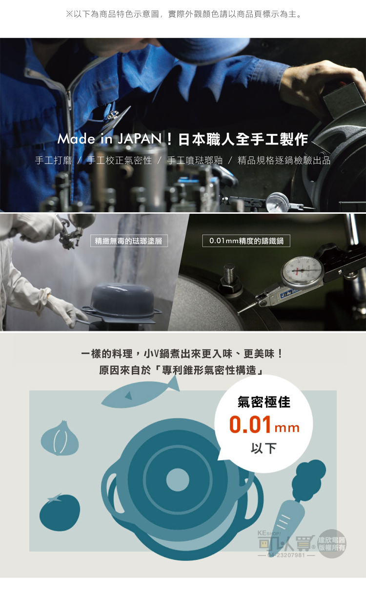 日本 Vermicular 23cm 琺瑯鑄鐵鍋 / 小V鍋 -碳黑色 -原廠公司貨 | LINE購物商城