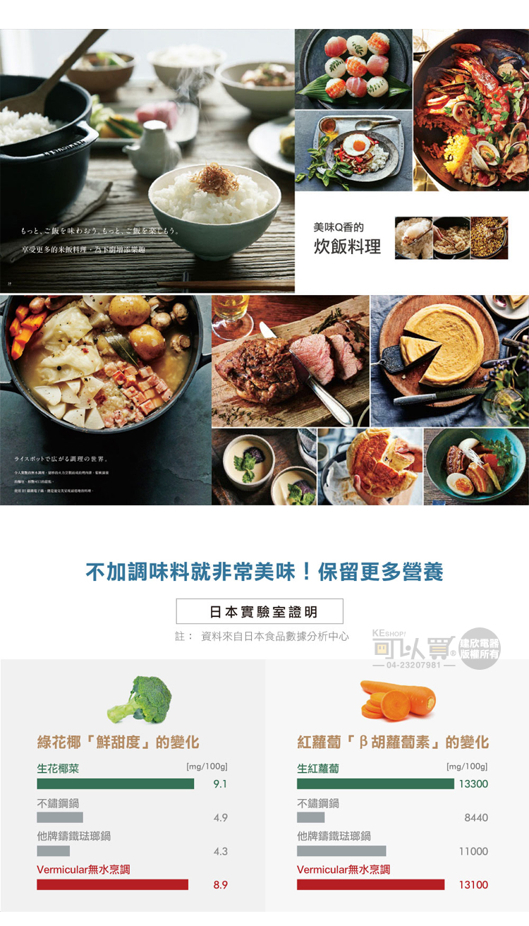 日本 Vermicular 23cm 琺瑯鑄鐵鍋 / 小V鍋 -碳黑色 -原廠公司貨 | LINE購物商城