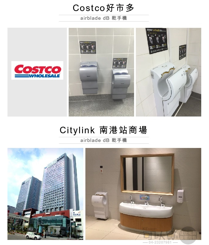 dyson 戴森 ( HU02 ) Airblade V型 乾手機 -110V